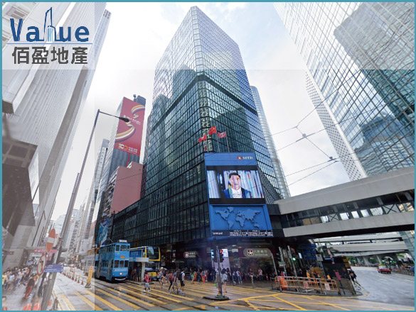 World Wide House | 環球大廈 | Value Realty | Office for Sale | Central