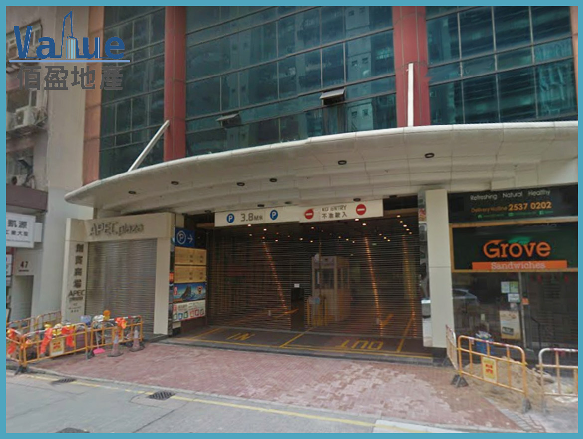 Apec Plaza | 創貿廣場 | Value Realty | Office for Lease | Kwun Tong