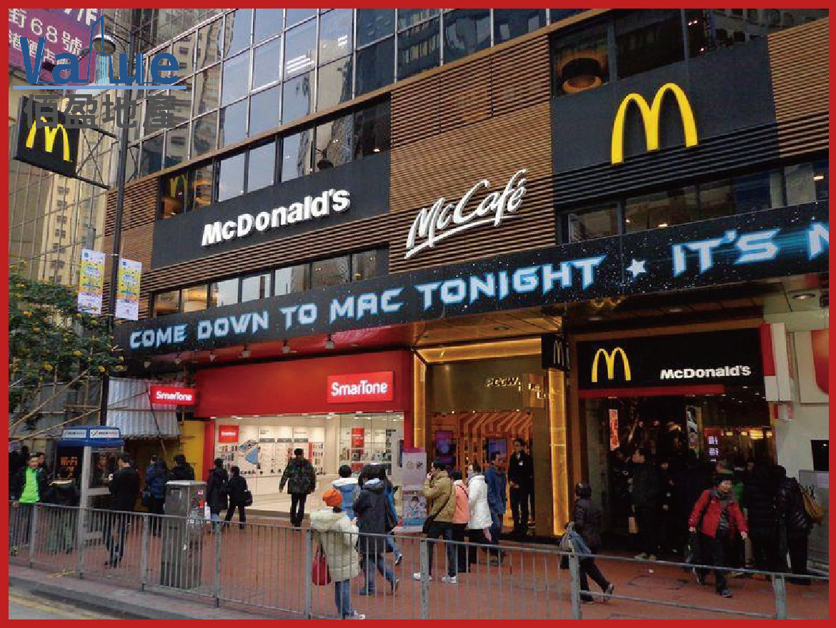 McDonald's Building | 麥當勞大廈 | Shop for lease| Value Realty |Causeway Bay